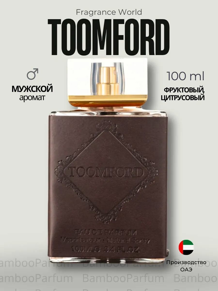 Духи мужские Asad Zanzibar men 100 мл + дезодорант