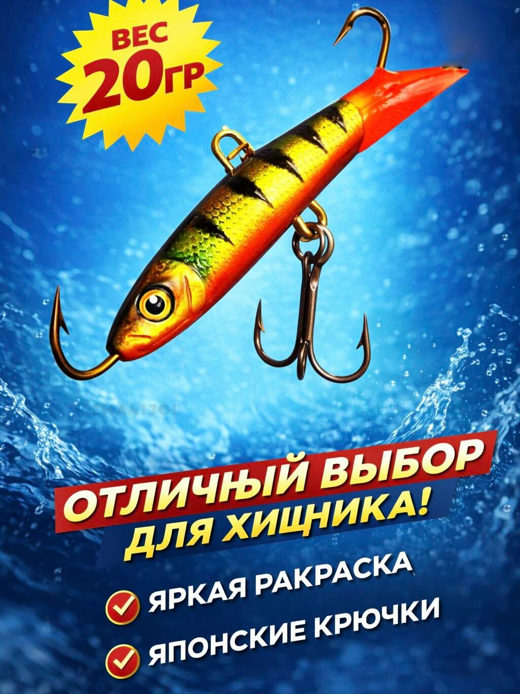 Балансир, для ловли на щуку, на судака, на окуня, длина 50мм, зеленый