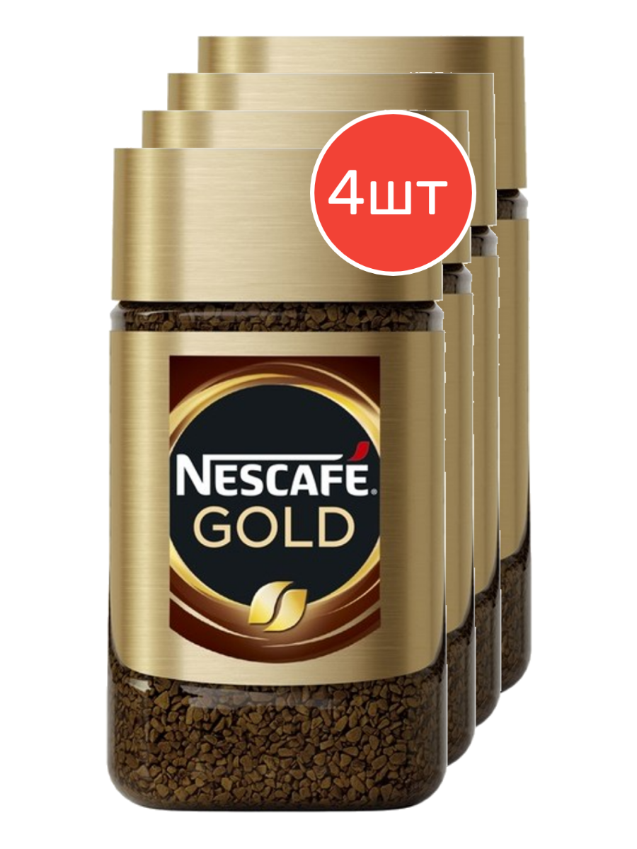 Кофе Нескафе Голд растворимый сублимированный с добавлением натурального жареного молотого кофе 47,5г 4шт