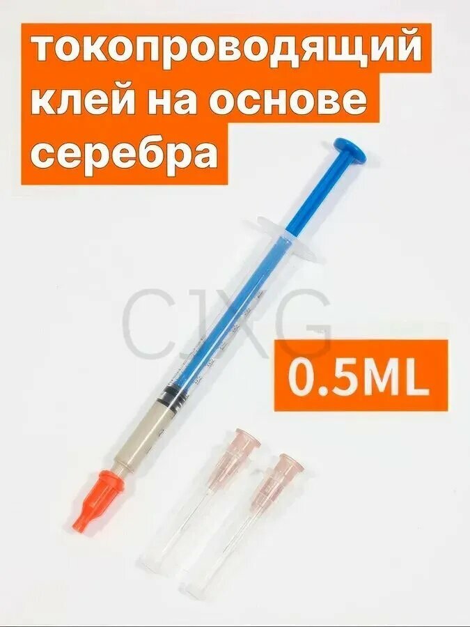 Клей автомобильный Гель, 5 мл, 1 шт.