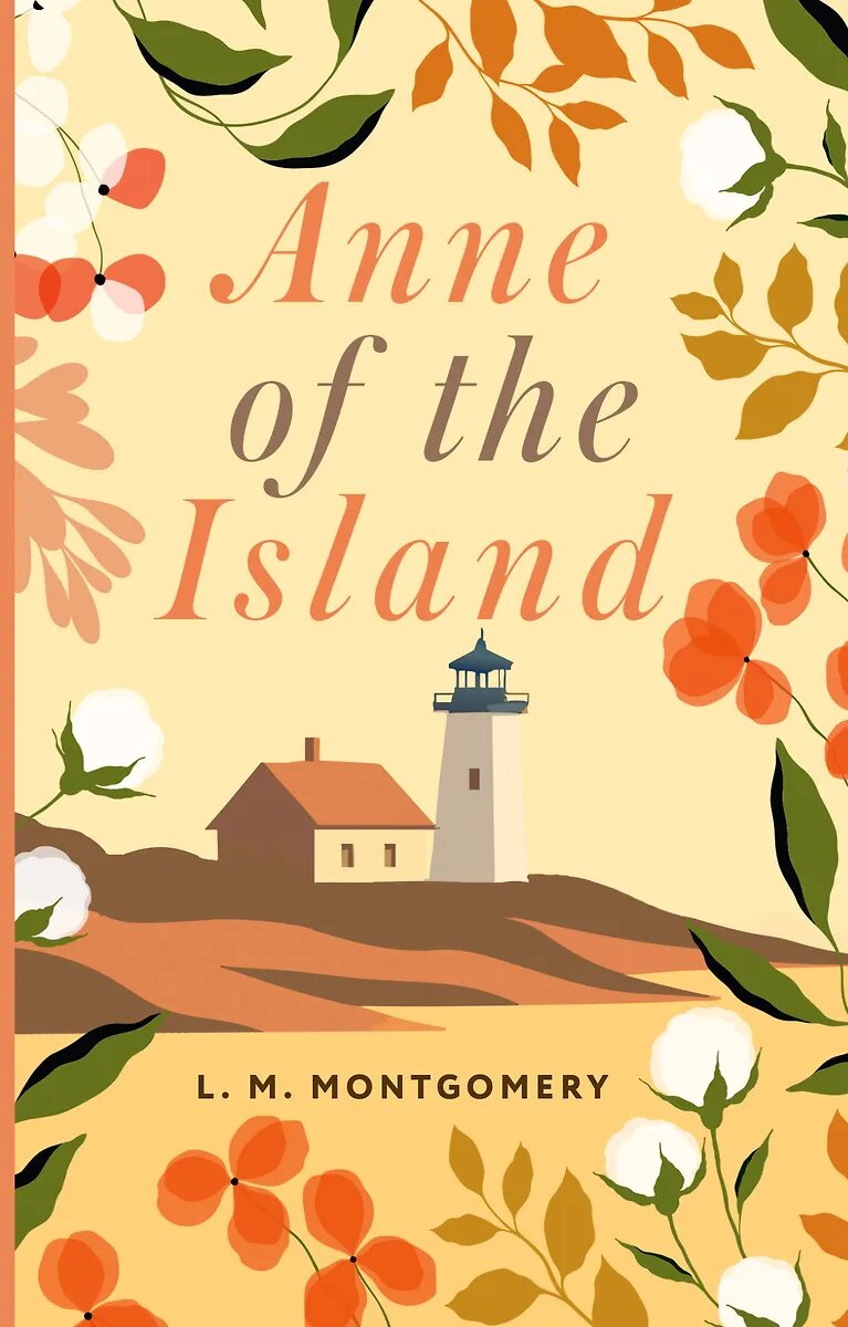 Роман АСТ "Anne of the Island, Аня с острова Принца Эдуарда" Montgomery L. M, 2025 год