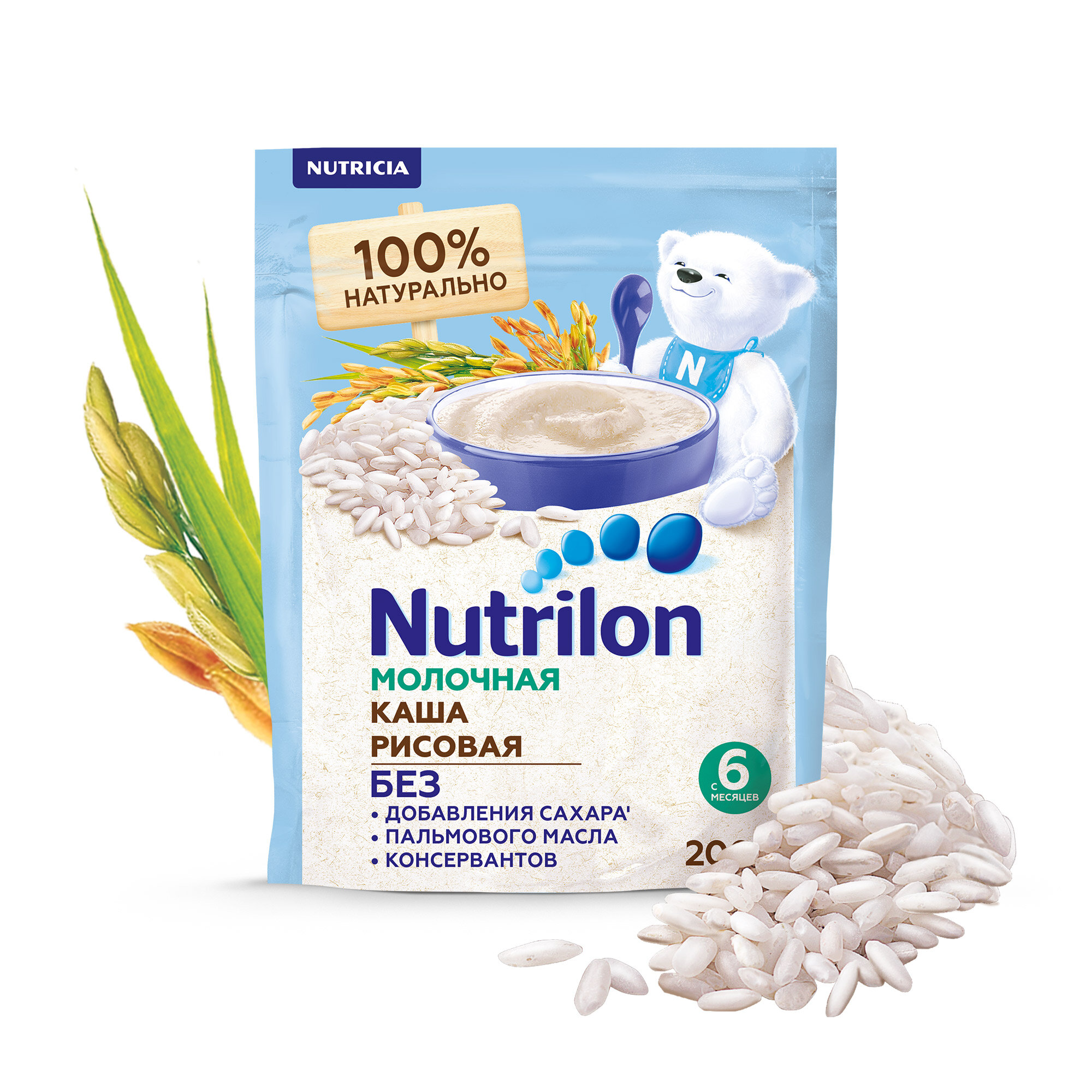 Каша молочная Nutrilon рисовая с 6 мес, 200г