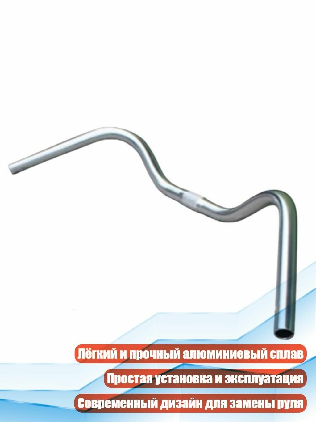 Алюминиевые руль для шоссейного велосипеда
