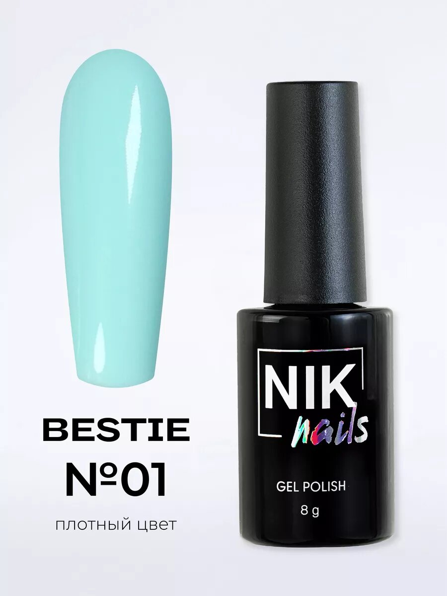 NIK nails Bestie 01 8g