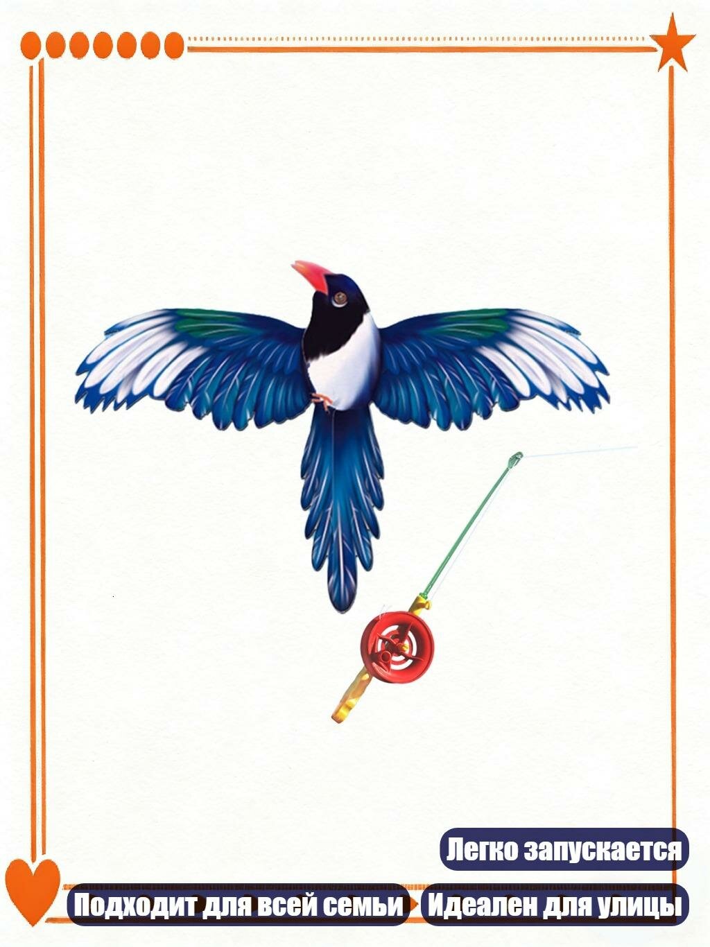 Микро-воздушные змеи с динамическими крыльями, 35 - Сантиметровая Сорока