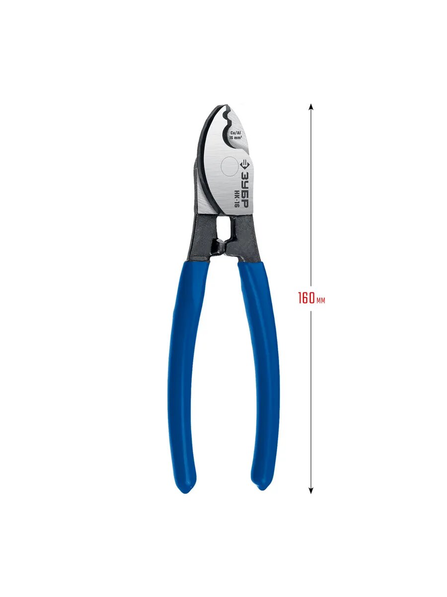 НК-16, d 9 мм, 160 мм, кабелерез, Профессионал (23343-15)