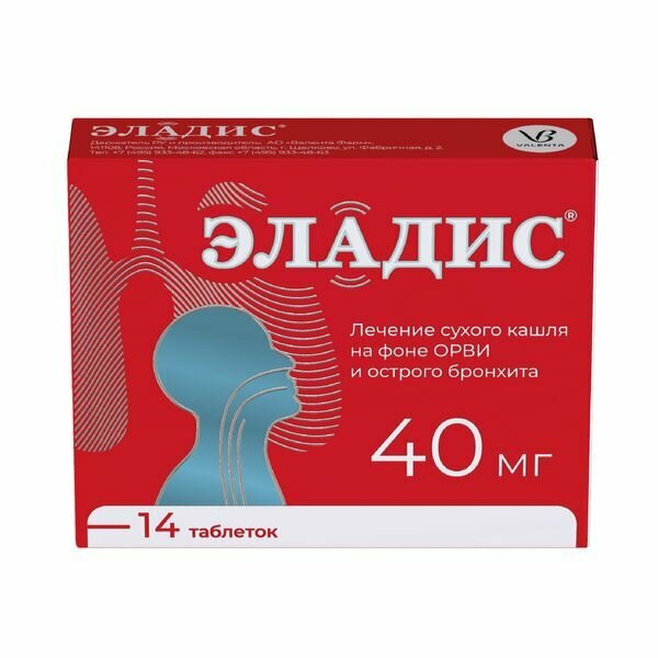 Эладис таблетки, покрытые пленочной оболочкой 40мг 14шт