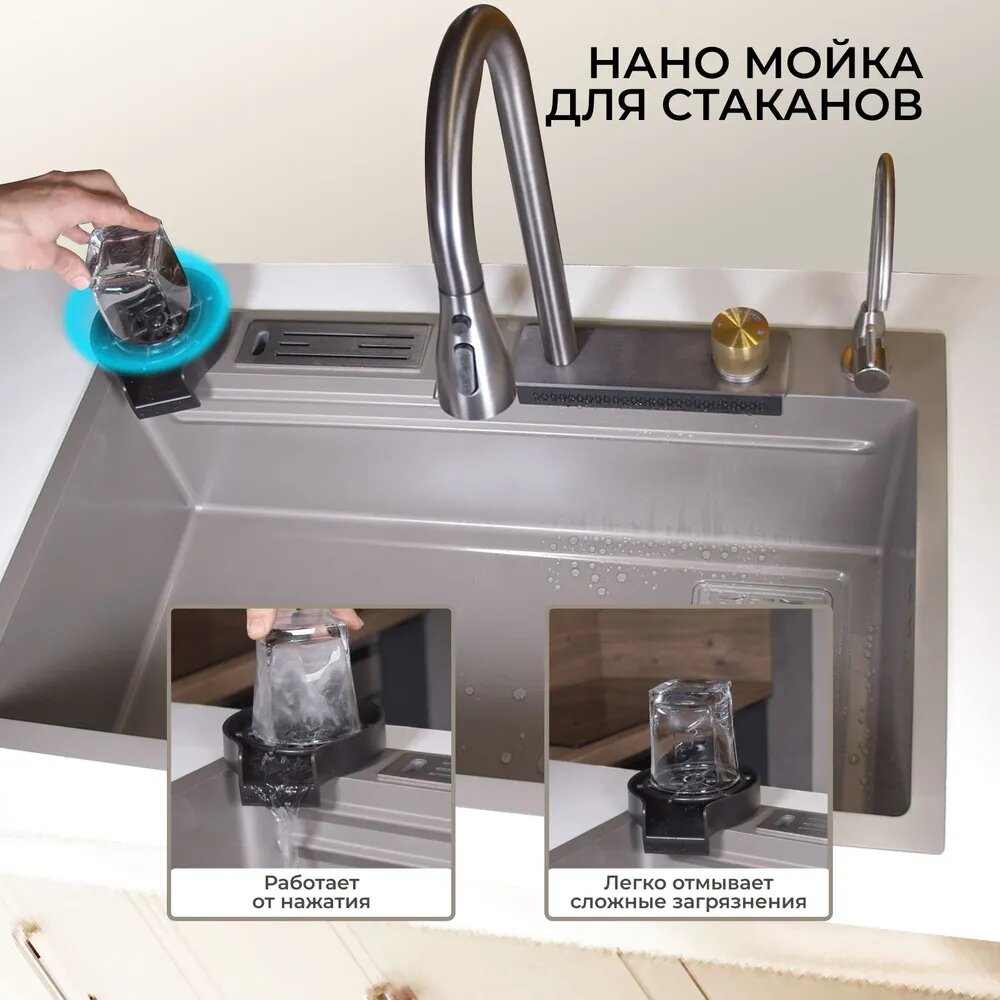 Многофункциональная кухонная мойка с водопадом из нержавеющей стали SUS 304, 75x45 см — фото 1