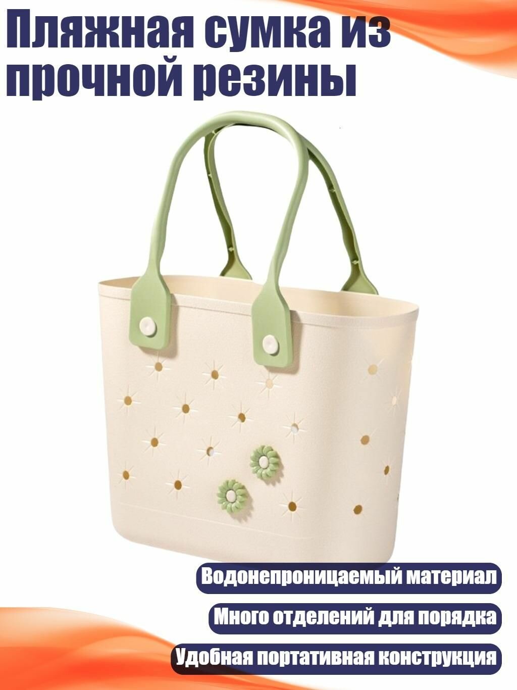 Набор банных принадлежностей