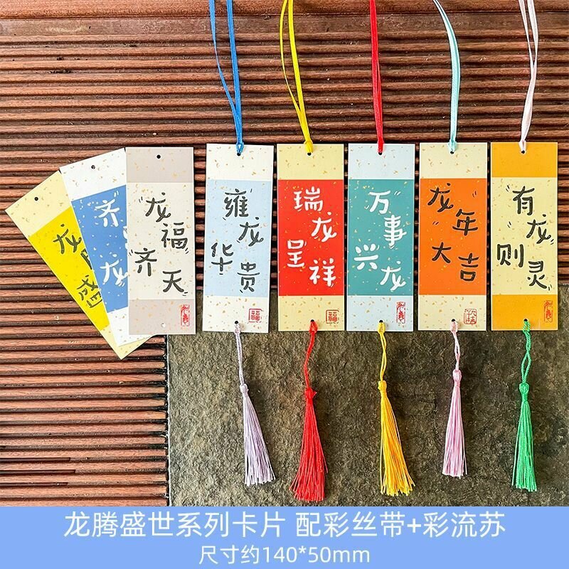 Мир, радость, благословения, наклейки с пожеланиями, поздравительные открытки, пожелания студентам на Новый год, карточки для розыгрышей, подвесные бирки.