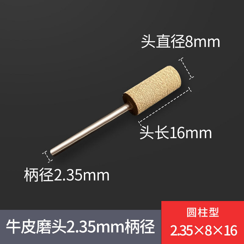 Полировальный круг из воловьей кожи с хвостовиком 2,35 мм для металла, нефрита, жадеита и гравировальных станков.