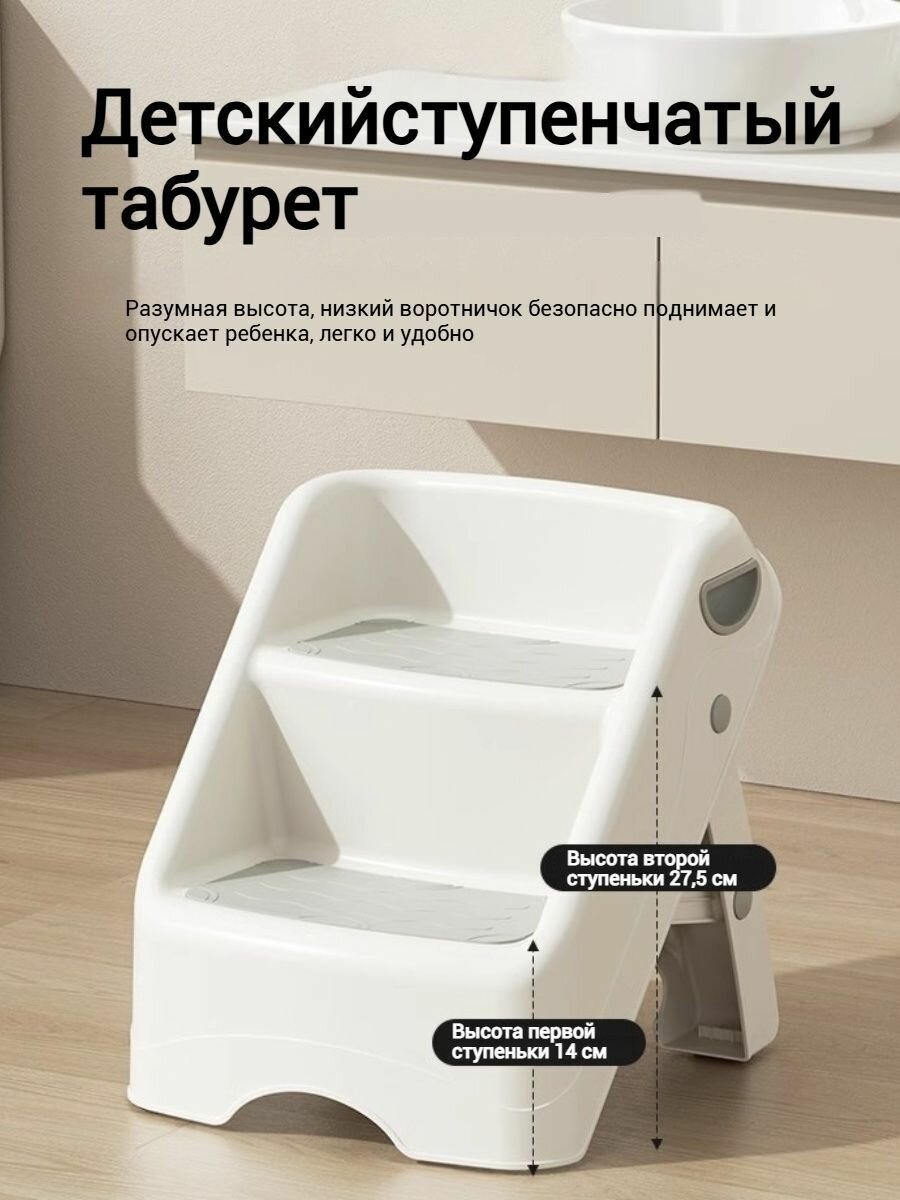 Детская стремянка бестселлер