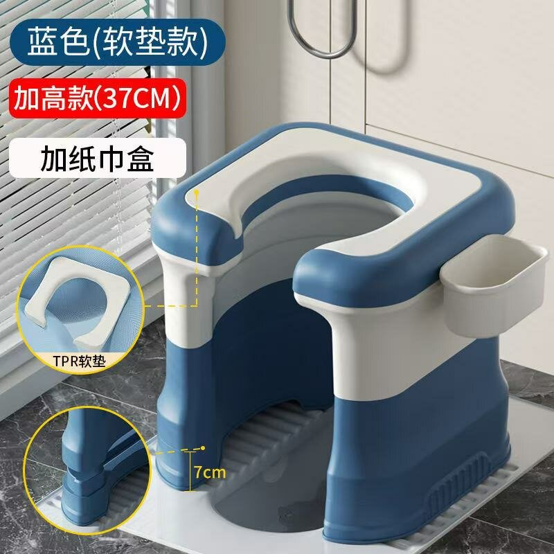 Домашний туалет для приседаний, переоборудованный в сидячий туалет, переносной туалет для взрослых, приспособление для приседаний для пожилых людей и беременных женщин, стул для приседаний.