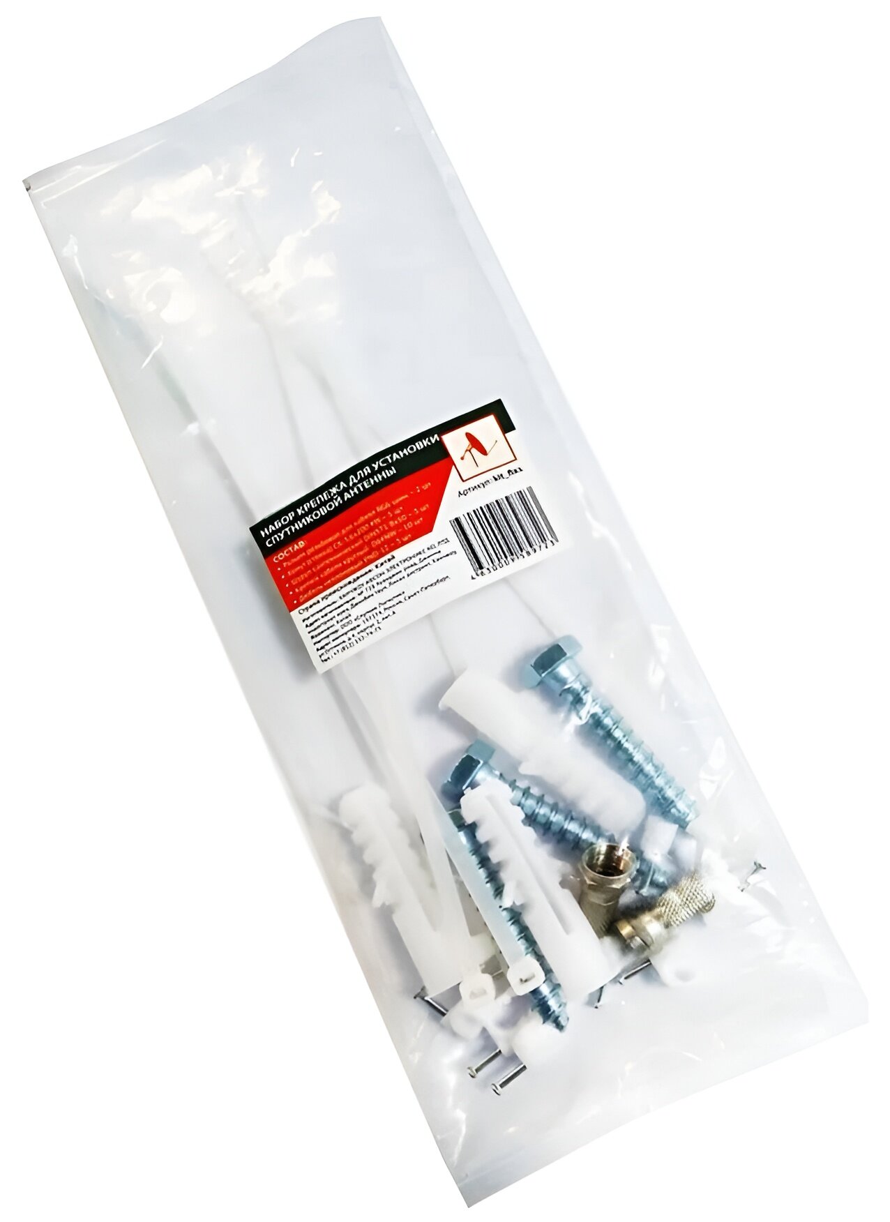Набор крепежа для установки антенны "Сделай сам", разъемы, хомуты, крепеж