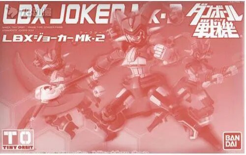 Конструктор LBX Joker MK-2 пластиковый для детей, сборная модель, размер упаковки 20x30x12 см
