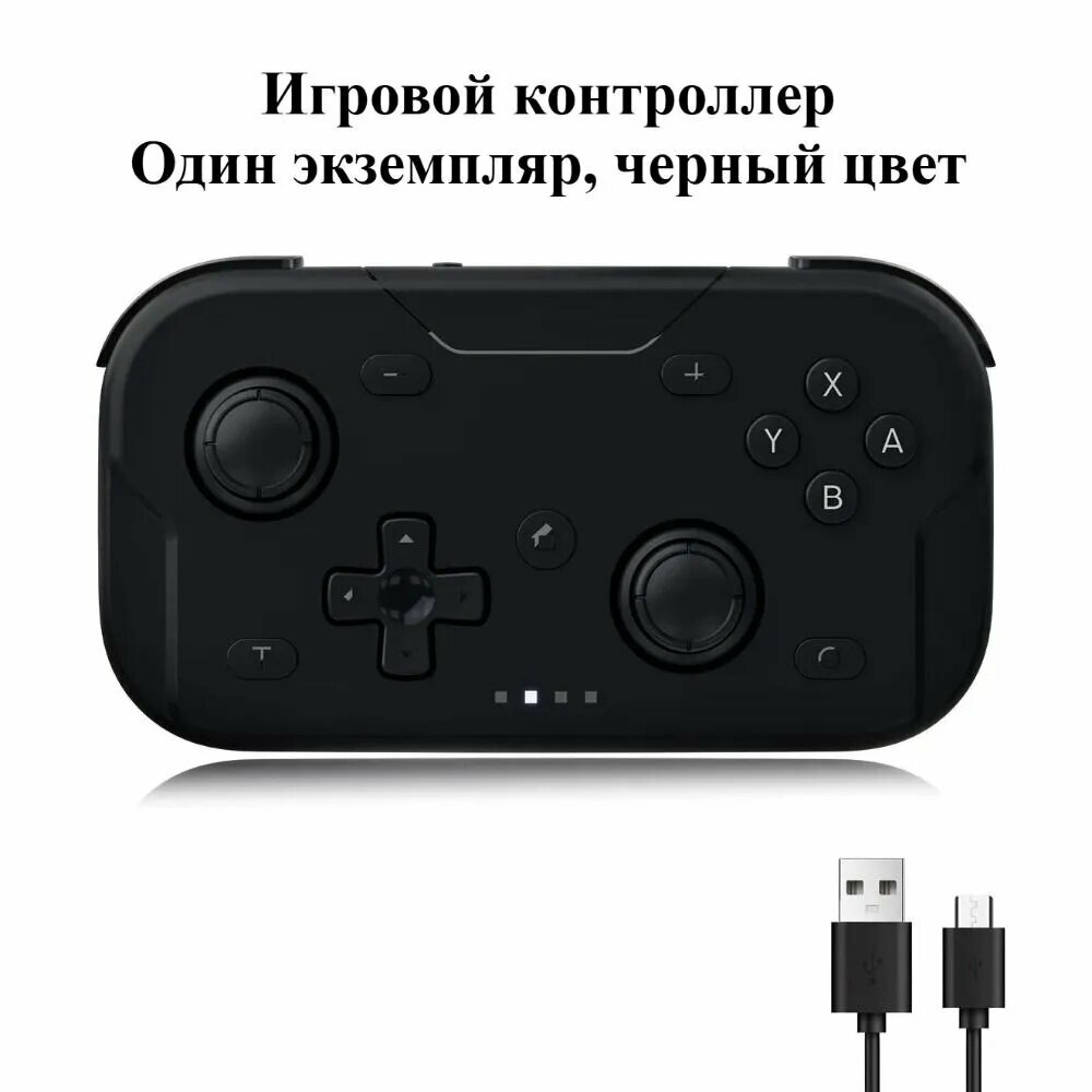 AceGamer Беспроводной Карманный Геймпад Для Switch/Switch2/Android/iOS/ПК/Steamdeck С Гироскопом И Джойстиком Bluetooth