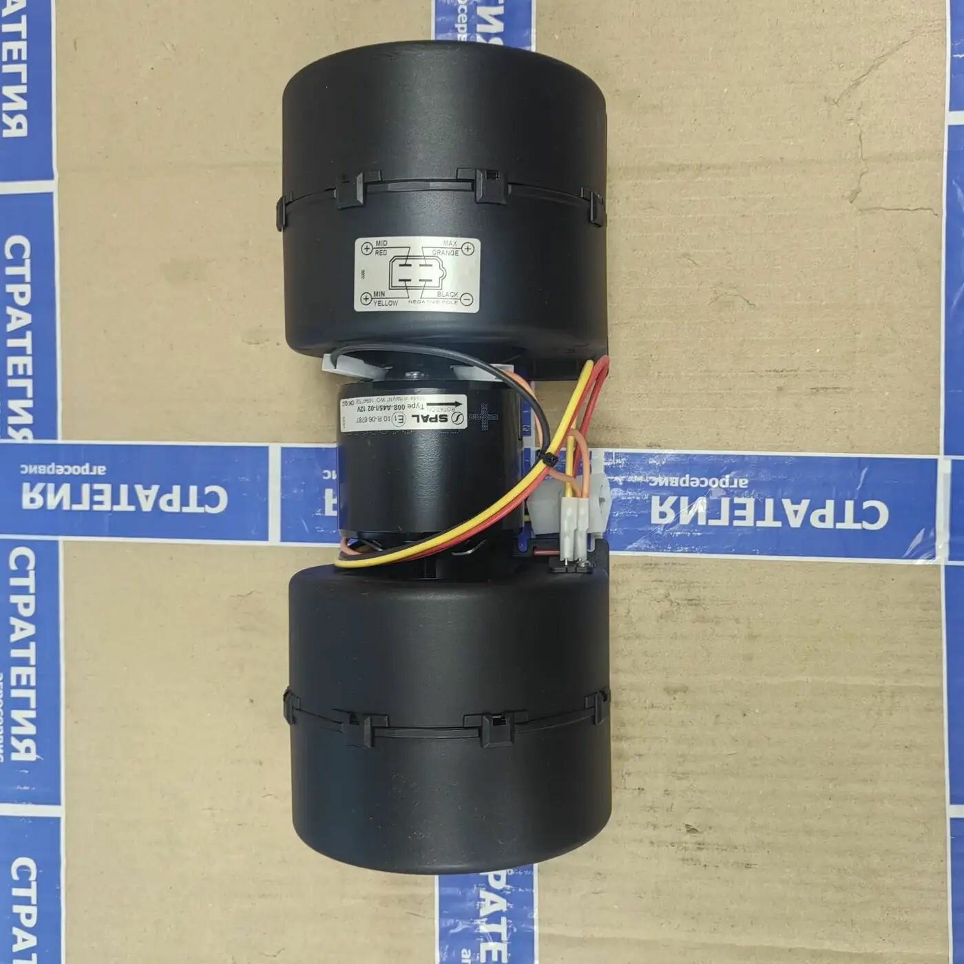 4M.054005 Вентилятор кабины Dieci (мотор печки) OEM