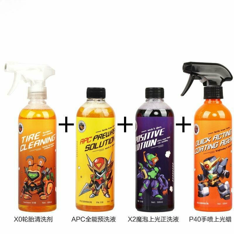 Суперконцентрированная высокопенящаяся жидкость для мойки автомобилей Xiaoyi, предварительное моющее средство, активируемое водой, для очистки шин и колес, средство для удаления грязи и песка, разжижитель.