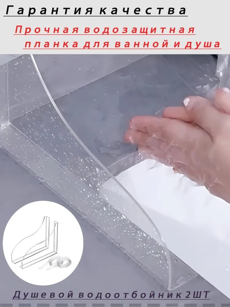 Набор банных принадлежностей