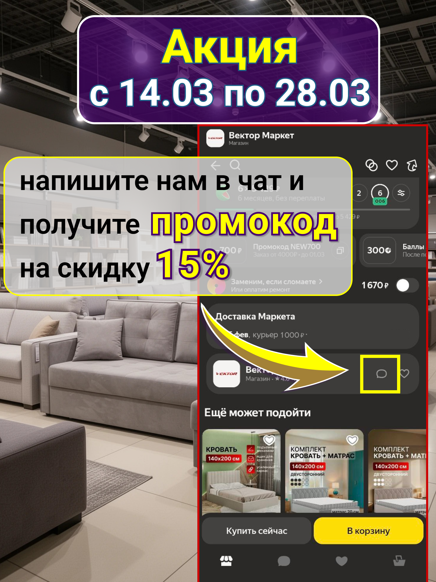 Кровать 160х200 с подъемным механизмом двуспальная Техас-М с ящиком для белья, велюр светло-серый