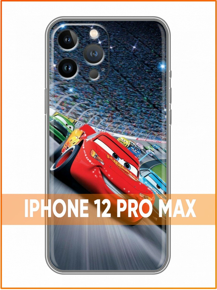 Чехол для Iphone 12 Pro Max с принтом для мальчиков Молния Маккуин (Айфон 12 Про Макс)