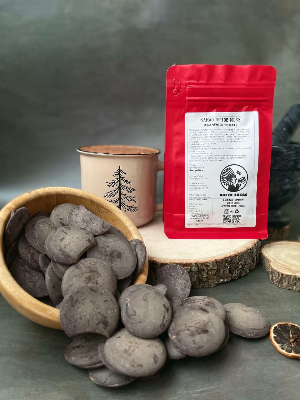 Какао тертое натуральное в дисках / Колумбия премиум Green Cacao 100 г