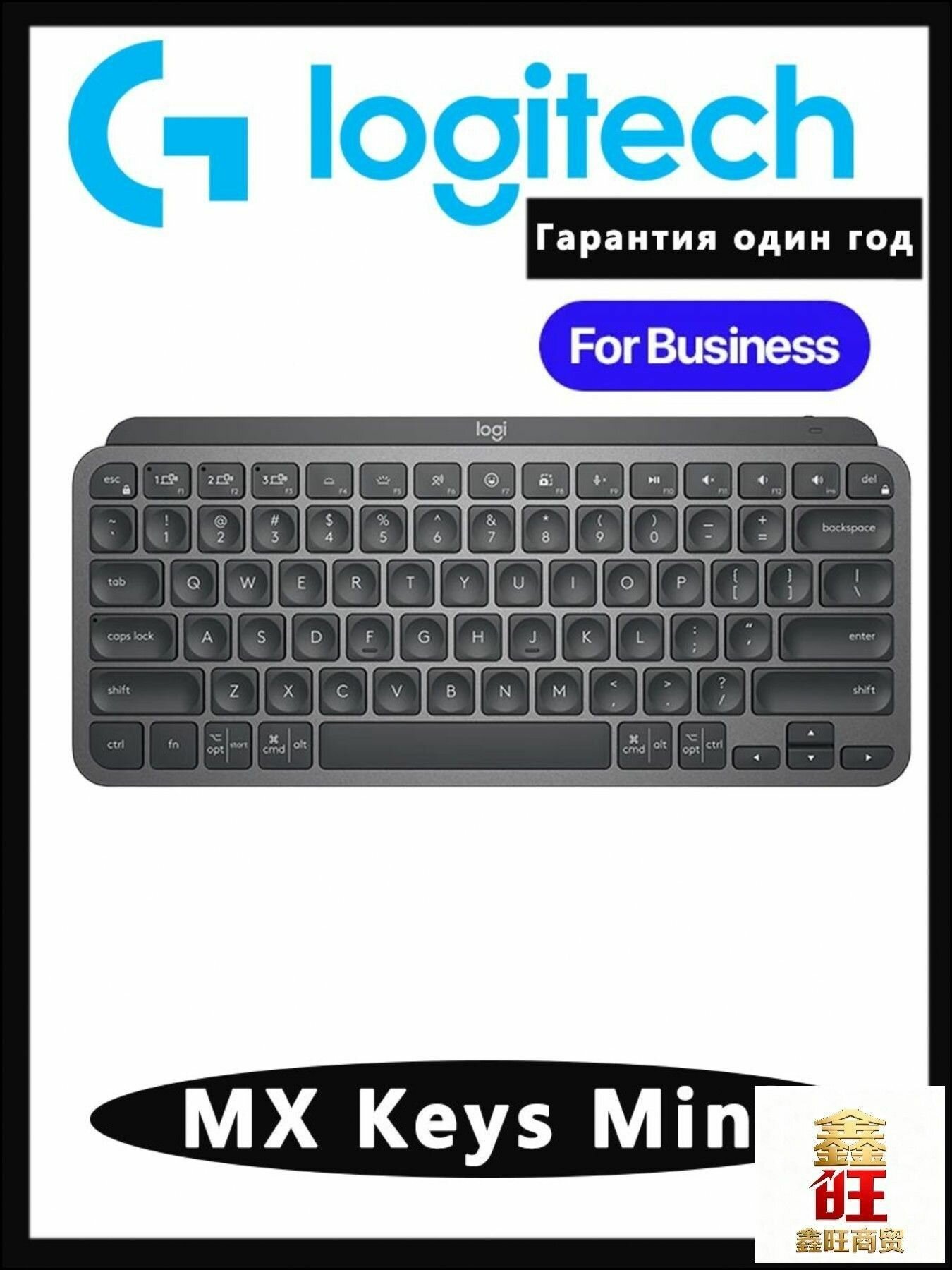 Бестселлер клавиатура механическая