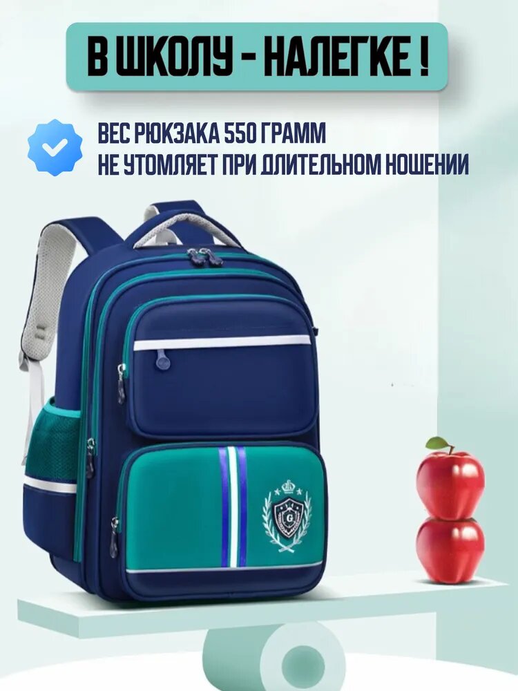 Школьный рюкзак зеленый темно-синий см, вес 550 г, коллекция Школа 2025 — фото 1