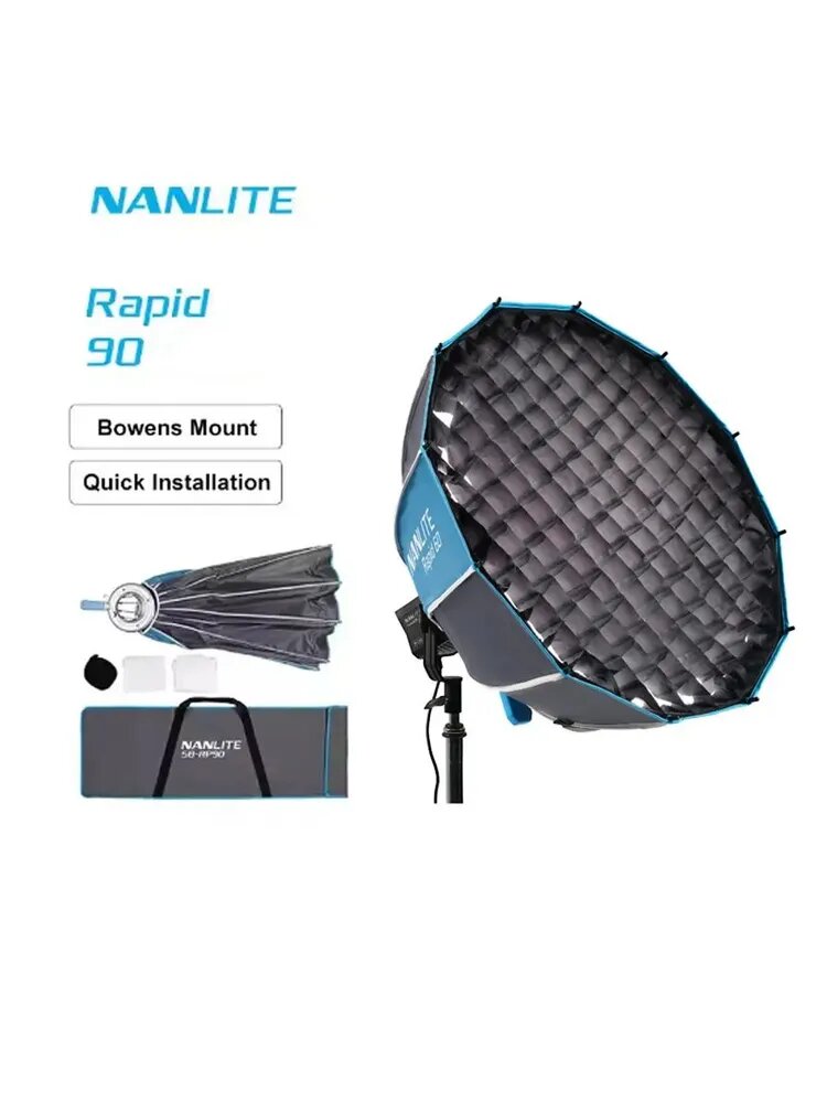 Nanlite Rapid SB-RP-90 90CM Боуэнс монтаж Софтбокс