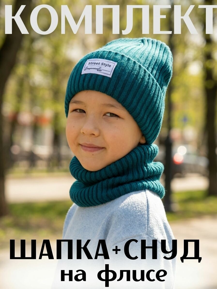 Шапка-бини Весна-лето 2026 для детей