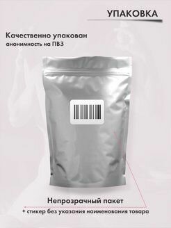 Вибратор