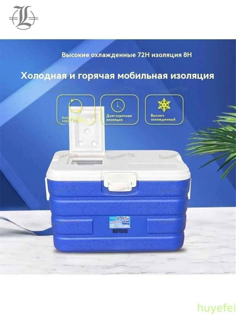Термоконтейнер для продуктов AVS IB-40 40 л синий пластик с пенополиуретаном для длительного сохранения — фото 1