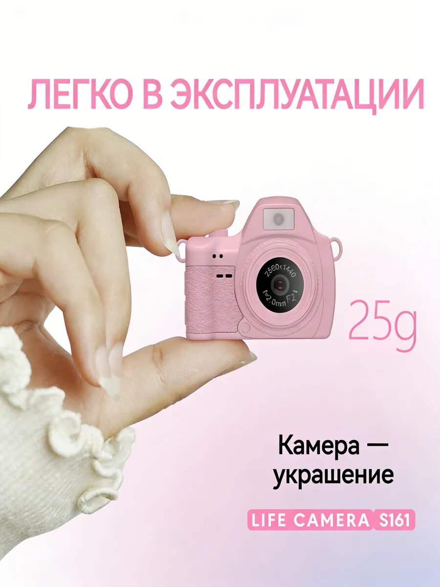 S161 Black мини жизнь небольшой цифровой камера