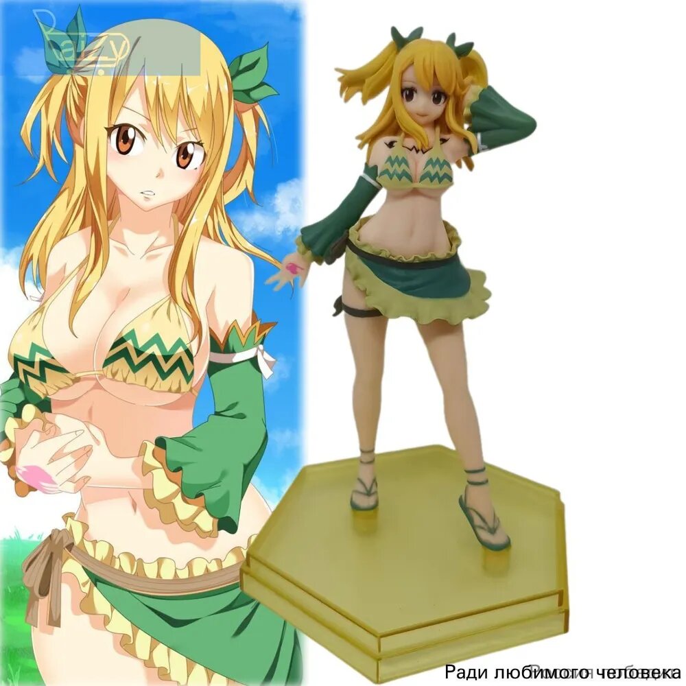 Аниме фигурка Люси Хартфилия (Lucy Heartfilia)/Сказка о Хвосте Феи / Хвост Феи/ Фейри Тейл( Fairy Tail),17CM