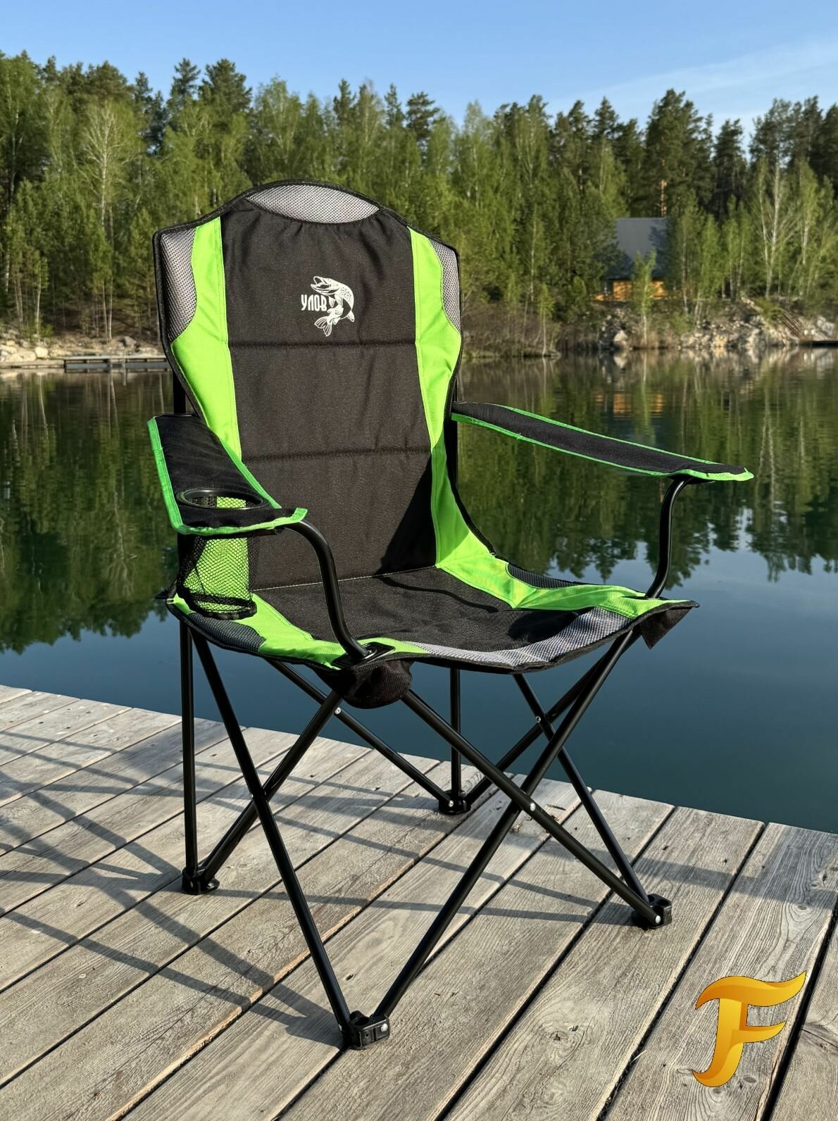 Стул складной туристический "улов", стул походный в чехле, для рыбалки, туризма и отдыха, салатовый