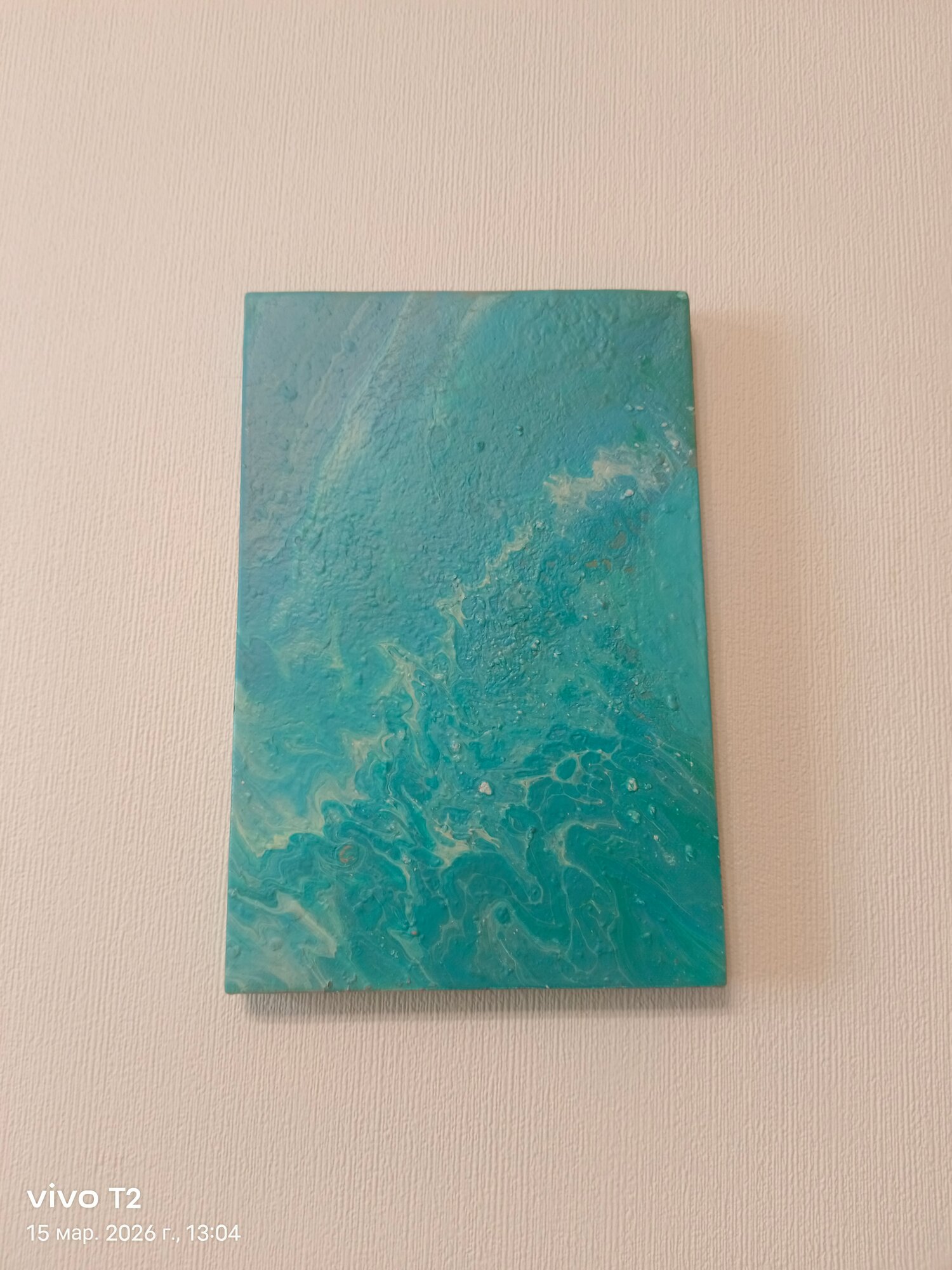 Картина "Море", абстрактная, флюид-арт, ширина 20см, высота 29.5см