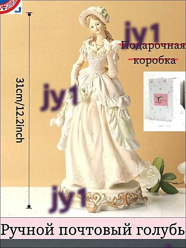 Сувенирная Виктория Голубь с Подставкой для Рук (Подарочный Набор), высота 31 см, длина 31 см