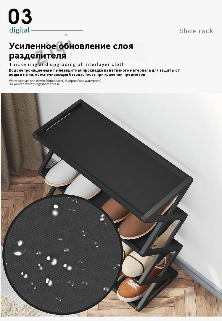 Обувница — фото 1