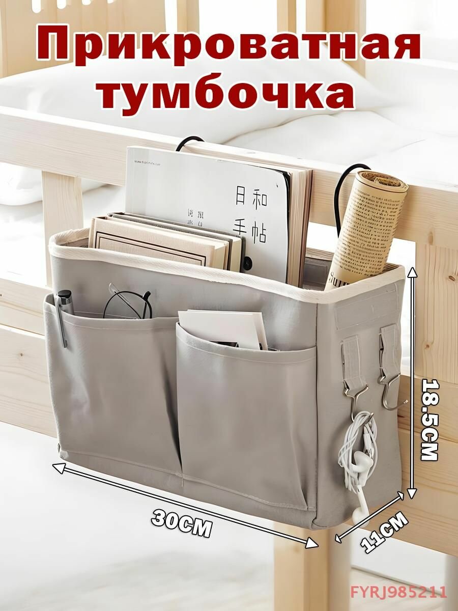 Полка