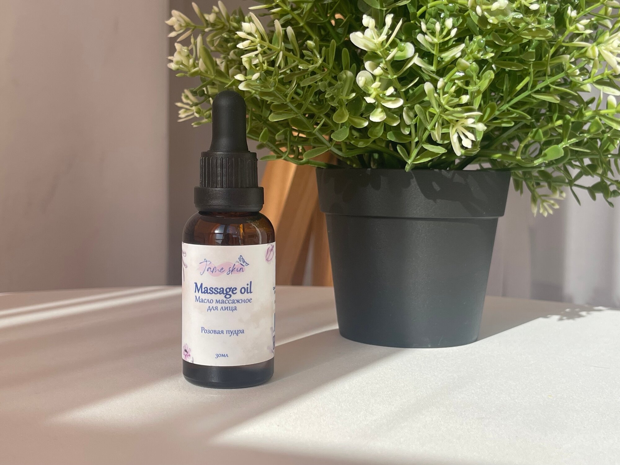 Масло массажное для лица JaMe Skin с ароматом Розовая пудра 30 мл