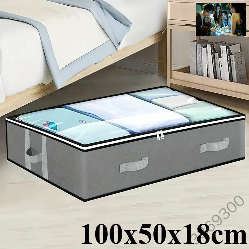 Кофр для хранения вещей