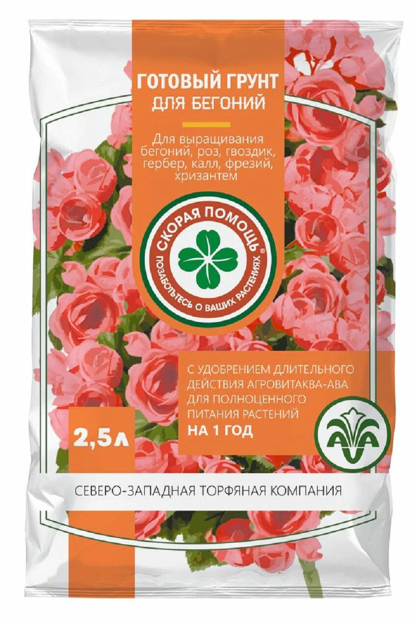 Грунт Северо-Западная Торфяная Компания "Скорая Помощь", для Бегоний, с удобрением, 2.5 л