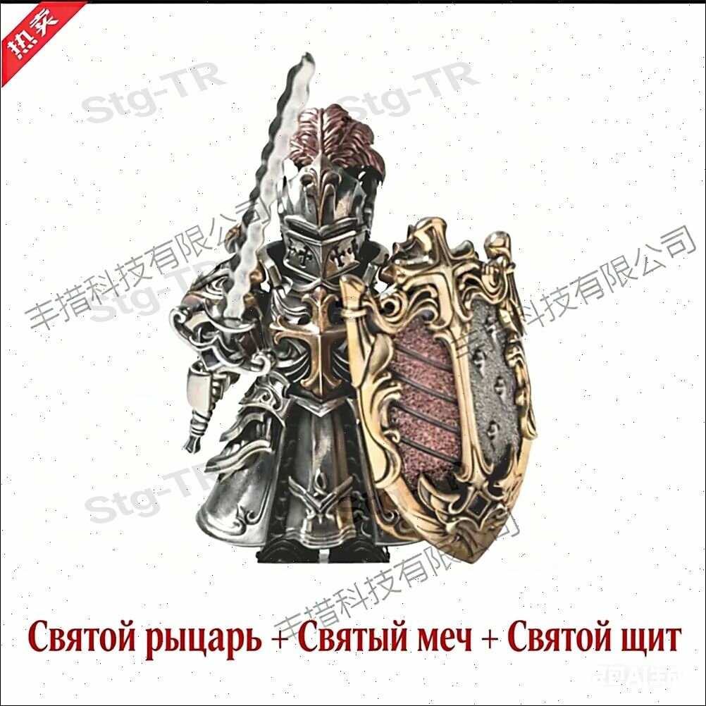 Паладин (с священным мечом) + священный щит