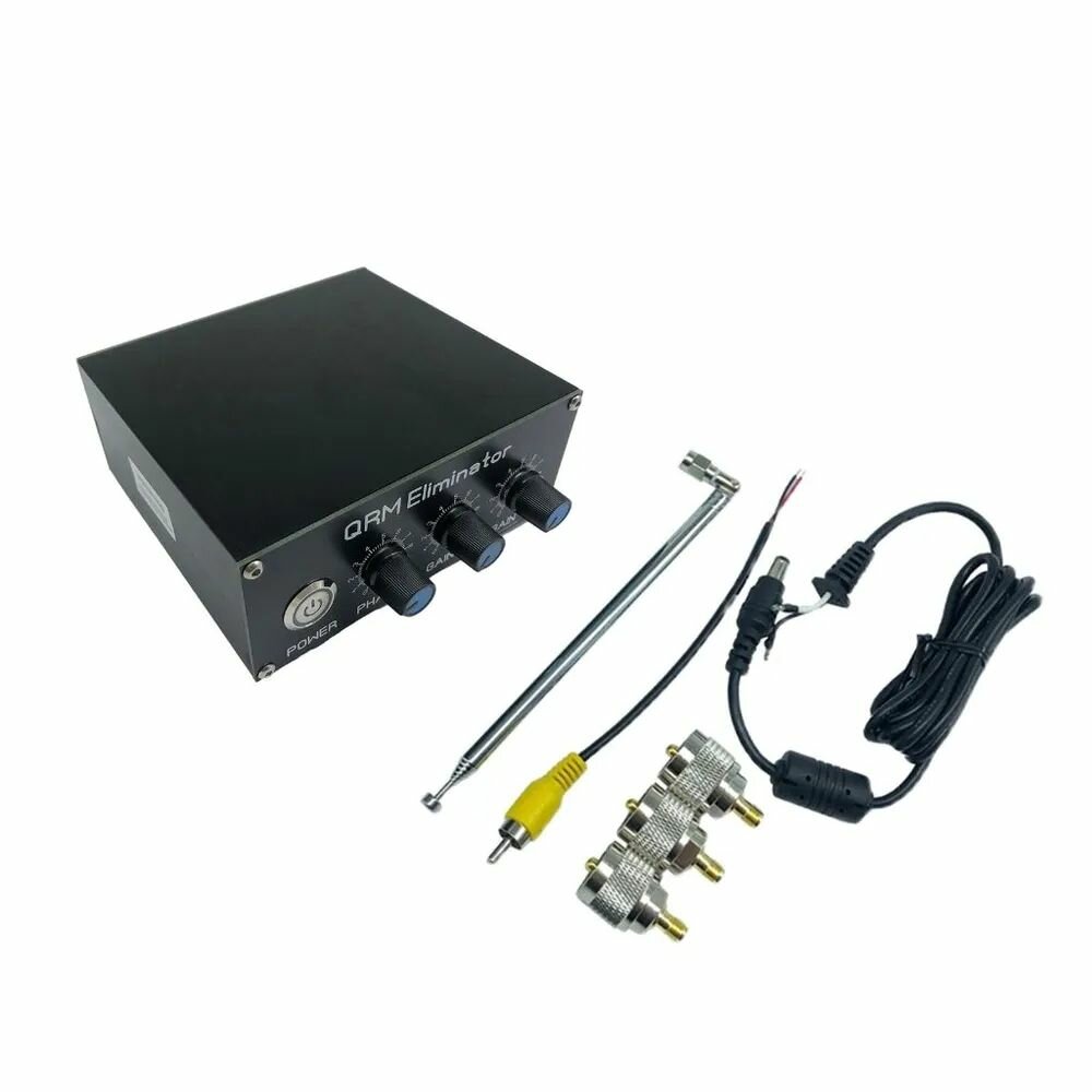 QRM Eliminator Элиминатор устраняет полосу высоких частот