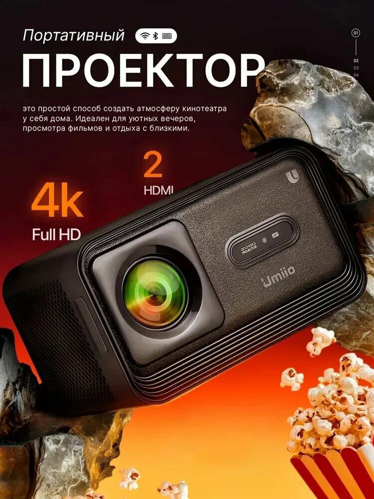 Проектор, Umiio K10, черный