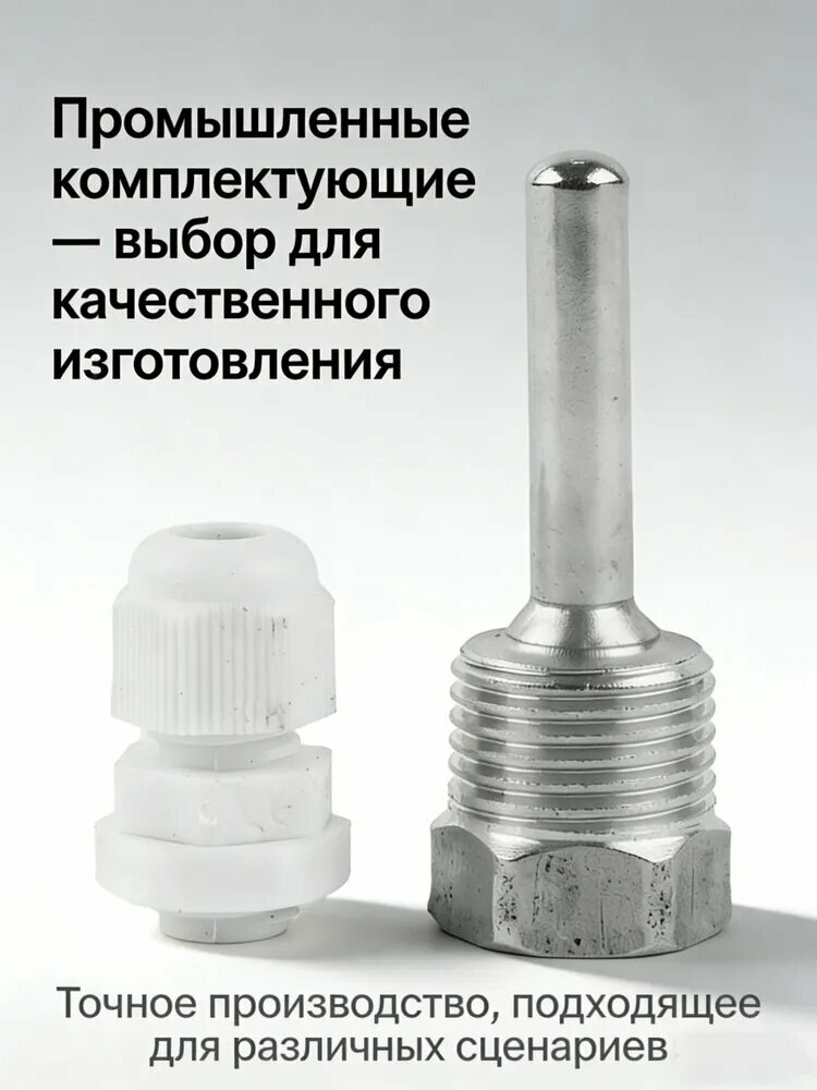 Гильза 30-200 мм из Нержавеющей стали 304 /2 с резьбой BSP G для датчика температуры