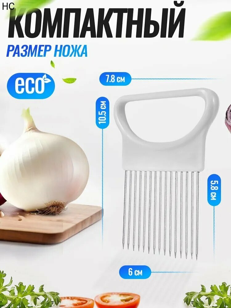 Чеснокодавилка — фото 1