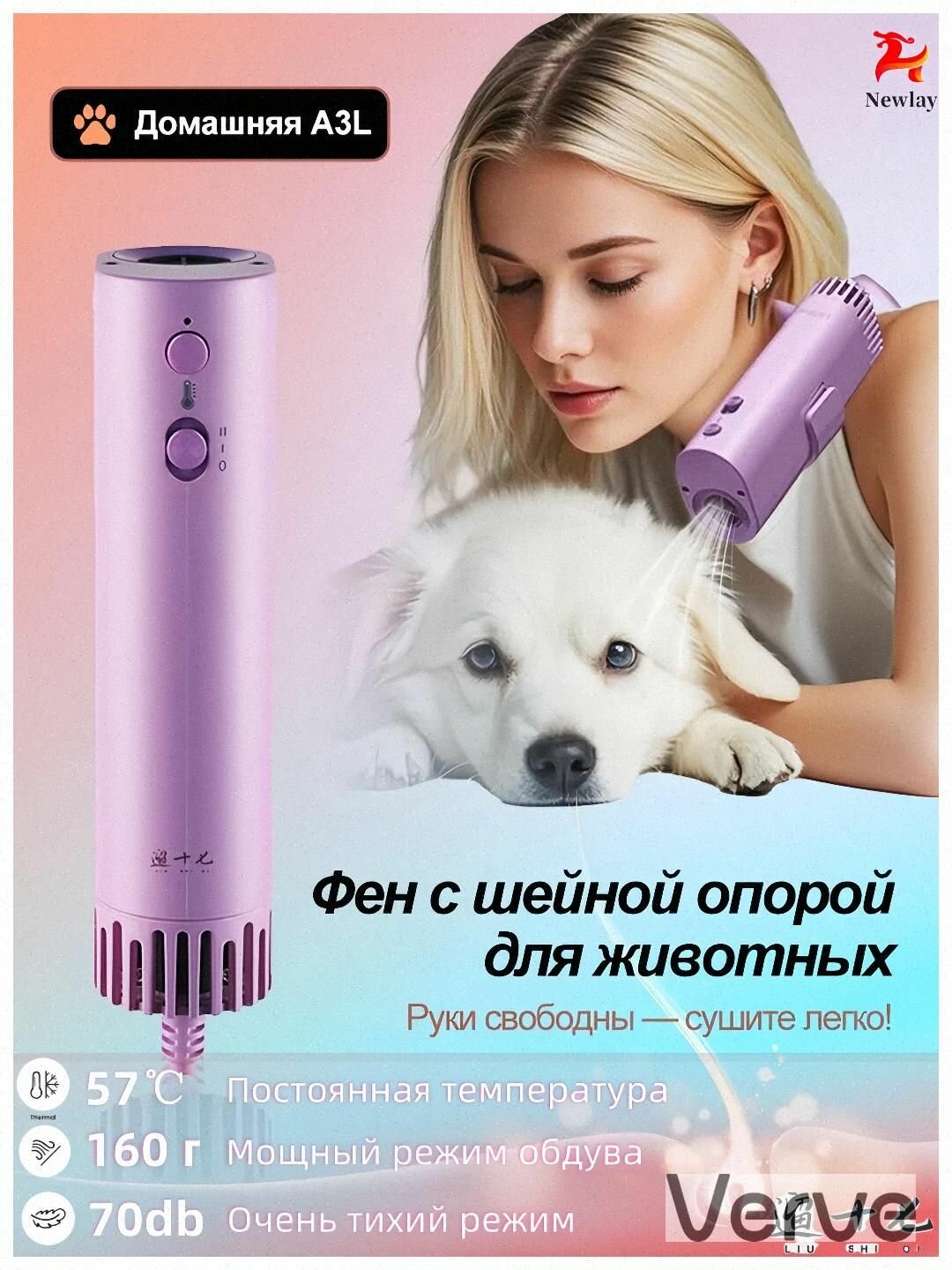 Фен для стрижки домашних животных, бесшумная щетина для стрижки, быстрый обдув, подвешивается на шее, портативный