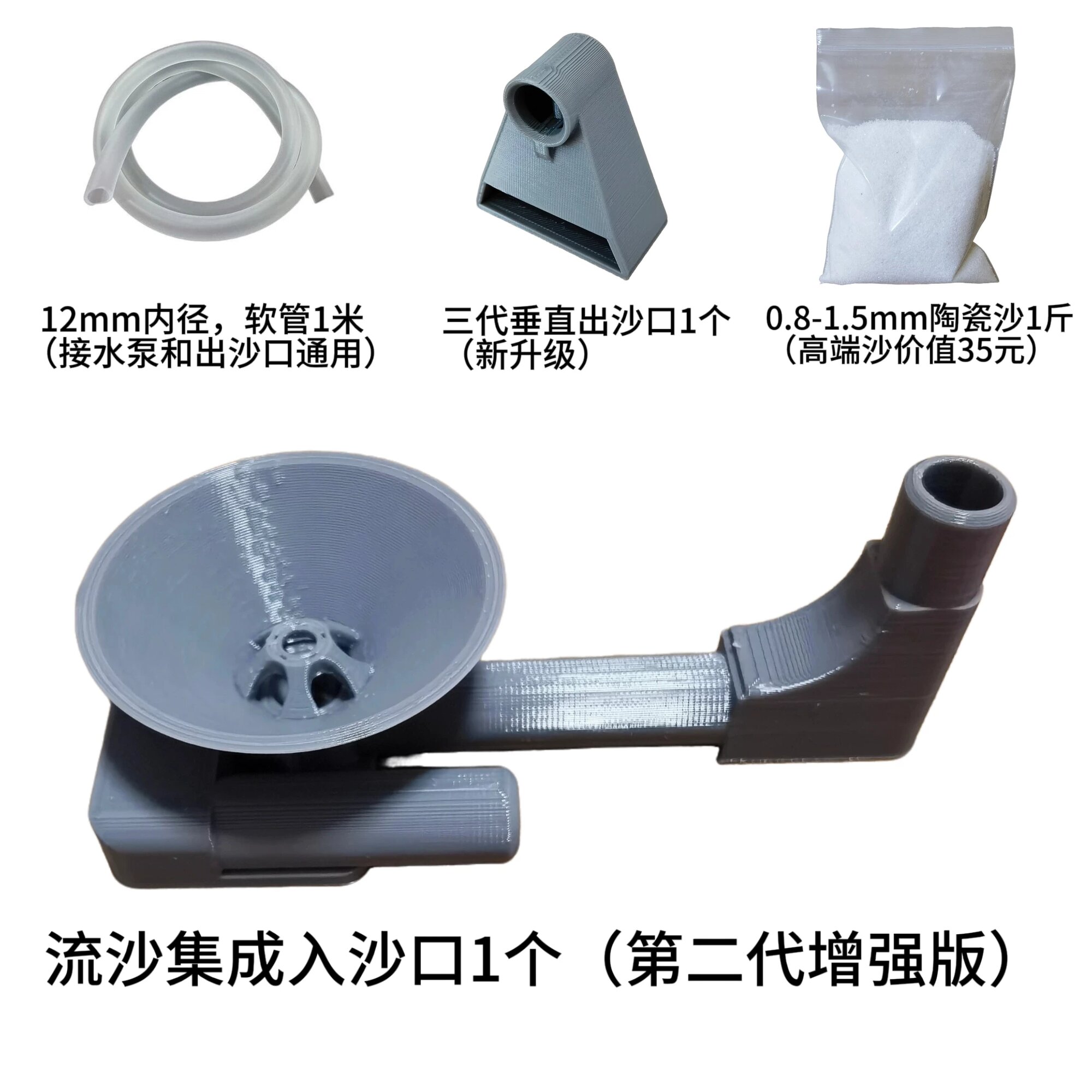 Комплект IO13-UL6+ из высококачественного керамического песка для аквариумного водопада, 0.5 кг, без насоса