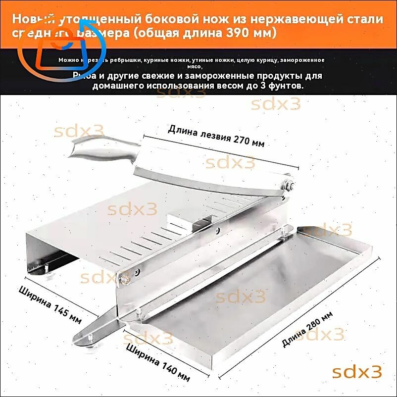 Ломтерезка ручной слайсер для замороженного мяса, инструмент резки костей, нержавеющая сталь, Модернизированная утолщенная версия